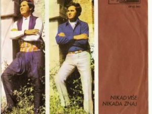 Nedžad Salković – Nikada više, nikada